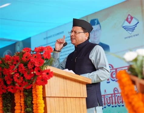 मूल निवास प्रमाण पत्र धारकों को अब स्थाई निवास प्रमाण पत्र बनाने की