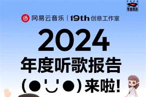 网易云音乐推出乐评书《如果人生是一张精选辑》 Socialbeta