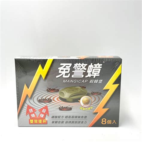 新萬仁 免警蟑殺蟑堡的價格推薦 2023年8月 比價比個夠biggo