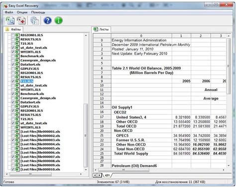 Cracked Diskinternals Excel Recovery 32 Download Activator X64 Full