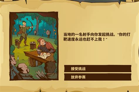 【pc游戏】横版合作肉鸽新游试玩 3楼猫