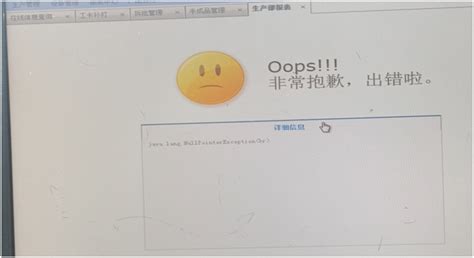 帆软报表常见问题处理 顺时针KEY 博客园