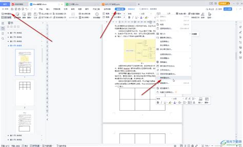 Wps Word内容跨页导致表格不连续怎么办 Wps文档解决表格不连贯自动跑到下一页的方法教程 极光下载站 Wps Word内容跨页导致表格不连续怎么办 Wps文档解决表格不连贯自动跑到下一页的方法教程 极光下载站