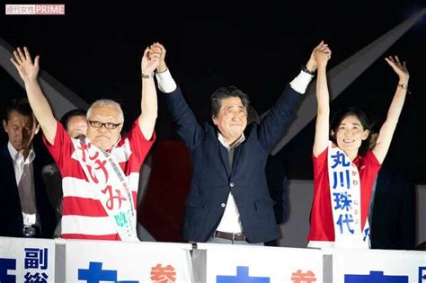 元参議院議員の丸川珠代氏、自民党の裏金問題を説明しなかった理由にネット愕然「snsのやり方がわからない」（2ページ目） 週刊女性prime