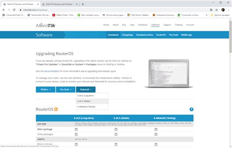 Mikrotik — восстанавливаем прошивку с помощью Netinstall Internet