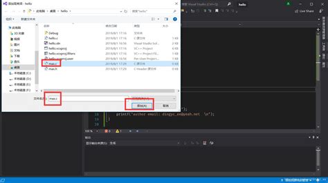 Vs C Visual Studio C Vs C Csdn