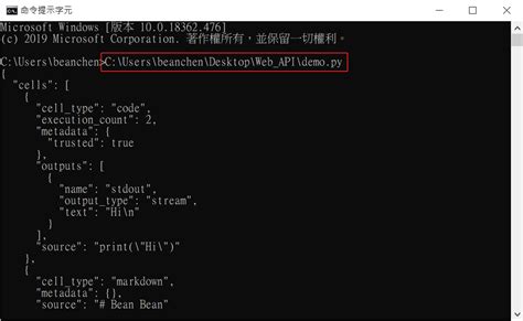 使用 Flask 創建 Web Api 筆記 剛好這周上班我研究了 Flask，所以在此紀錄一下跟大家分享。而文章中 By 陳小痘