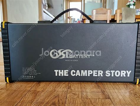 Gsp 인산철 파워뱅크100a 국내생산 기타 캠핑용품 중고나라