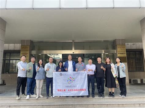 武术与艺术学院组织赴南京航空航天大学能源与动力学院开展学习交流