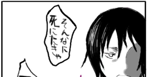 木吉鉄平 【腐】102q腐的ng ふぬ雄のイラスト Pixiv