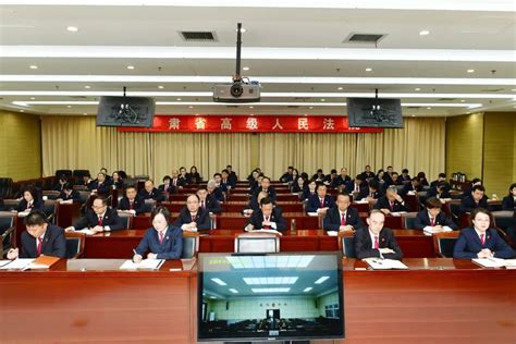 严格执行规定 落实应报尽报——省法院召开“三个规定”填报工作推进会