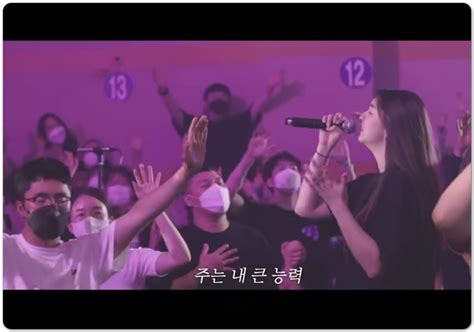 [악보 가사] 주 내 아버지 변함없이 우리를 일으키시네 예람워십 Yeram Worship