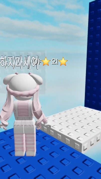 빡종타 꿀팁 출처 왕클세종 추천 빡종타 Shorts 쇼츠 알고리즘 떡상기원 떡상 리즘아띄워줘 관리자님잘생겼어요 관리자님이뻐요 로블록스 로블계 Roblox Youtube