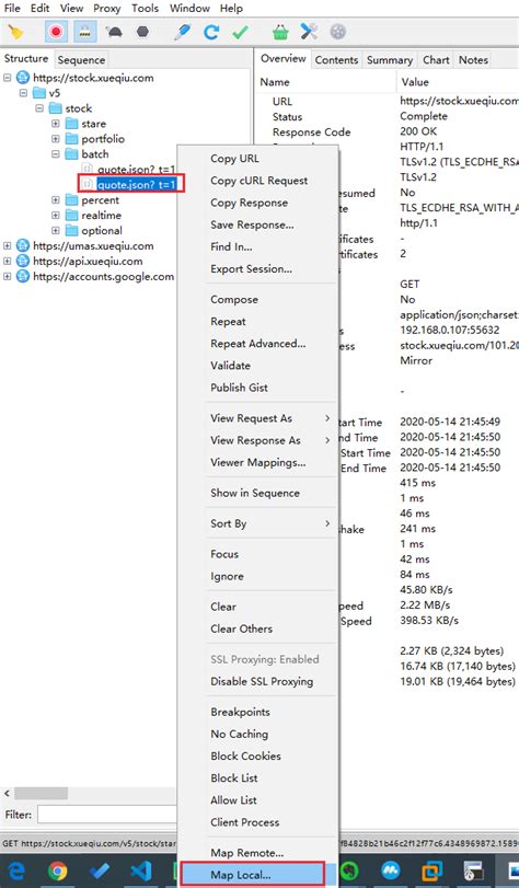 接口测试代理工具charles Mock测试抓银行app接口 Csdn博客