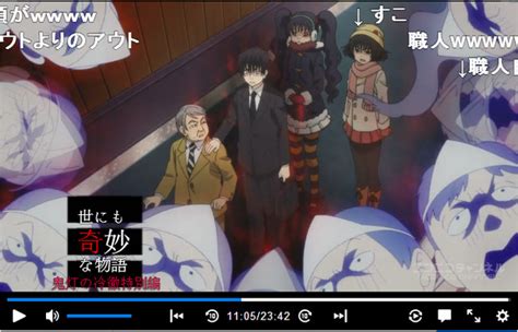 「鬼灯の冷徹」第弐期 第10話アニメ装飾コメントアート20171217 Monmon＠･ヮ･ﾉ さんのイラスト ニコニコ静