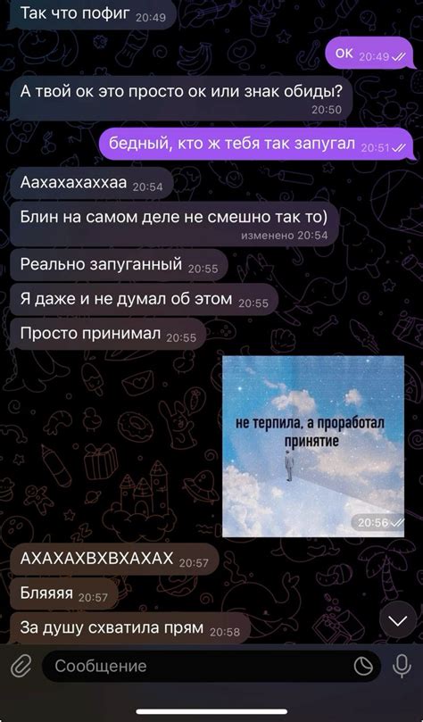 Диалоги Переписки Сарказм Чат ТГ в 2024 г Цитаты подростков