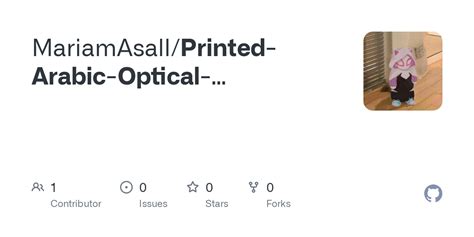 Github Mariamasall Printed Arabic Optical Character Recognition