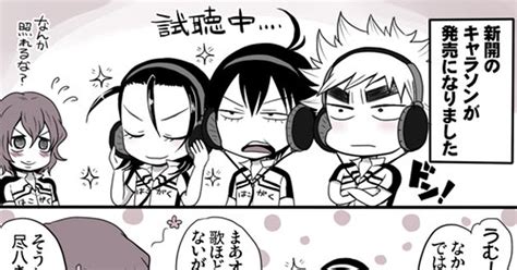 弱虫ペダル 【弱ペダ】5秒じゃない！ セサコのマンガ 新開隼人 泉田塔一郎 箱根学園 Pixiv