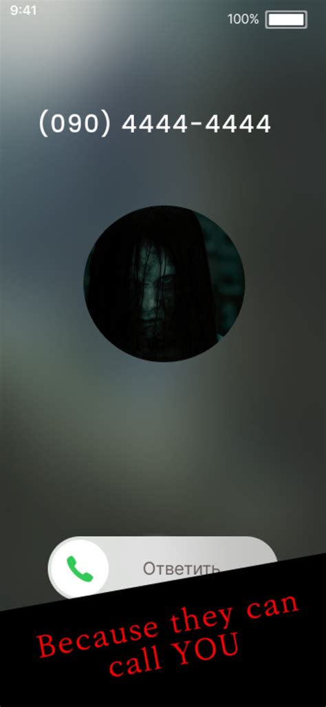 666 Dont Call Them At 3am For Android Download