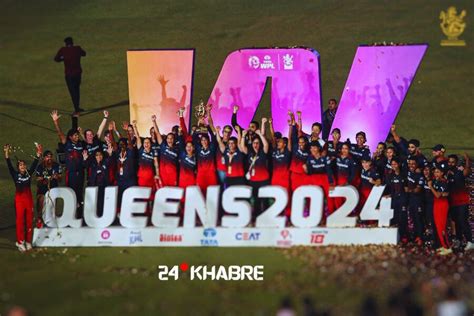 Dc Vs Rcb Score Wpl 2024 Final आरसीबी के प्रशंसकों को मिली बड़ी