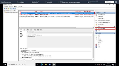 Windows Server で大きなサイズのダミーファイルを作成する Powershell スクリプトをスケジュール実行しディスク負荷テストをおこなう Developersio