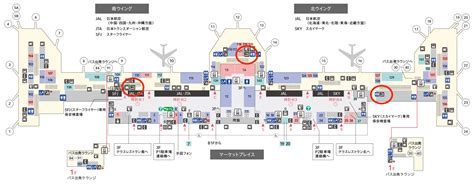 羽田空港第1ターミナル喫煙所はどこにある全12箇所を調査 chiliblog
