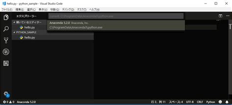 VS codeでpython3の実行 windows10 Python3 Qiita