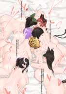 Post 6218095 Aya Shameimaru Hatate Himekaidou Kagerou Imaizumi Momiji