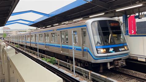 【廃車第1号】横浜市営地下鉄3000a形3251f〔普通 湘南台行き／上永谷駅到着・発車〕 Youtube