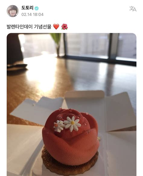 김양갱 on Twitter 떠누가 떠누에게 주는 선물 아님