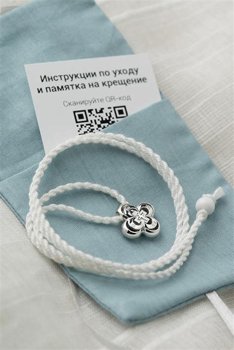 Рождество | Детские крестики для крещения