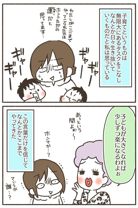 【粉薬拒否
