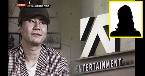 YG 양현석 성접대 의혹 핵심 키 로 등장한 인물이 나타났다 위키트리