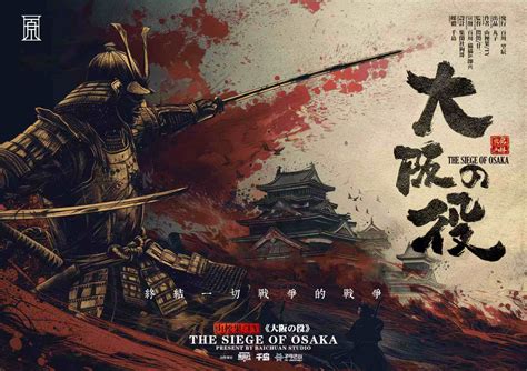 《大阪之役》剧本杀复盘：解开迷局真相线索分析攻略揭秘 剧本杀学院复盘解析