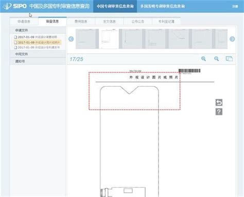 手機劉海大軍即將抵達戰場，臉盲的你能分清嗎，總有你不認識的 每日頭條