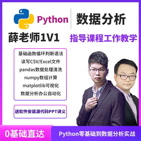 无敌了！python网页版教程，小白也能轻松学会编程！👩‍💻🚀 生活 淘宝百科网