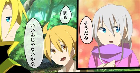 Tosp】 【tosp】後ろはまかせてよ！【第1章】 瑞乃碧＠少年のマンガ 【tosp】第1章 【tosp】交流 【to