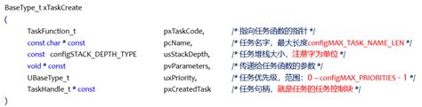 Freertos实时操作系统（二）任务创建与任务删除（hal库）hal库 调度器 Csdn博客