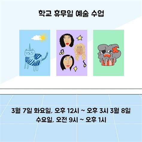 어린이 무료 이미지・디자인・샘플・템플릿 Canva캔바