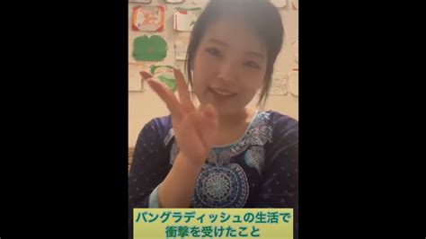 バングラデシュ調査ニュースバングラデシュに住んでビックリTOP3 ①
