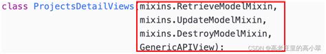 【django学习】（十三）mixins 各种具体通用类andapiview viewset genericviewset