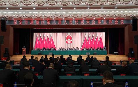 保定市满城区人民政府