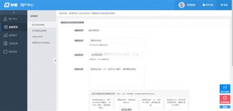 Java Web Implementsexception