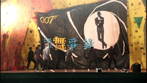 20121214東華熱舞小成 大三hit Hop 女舞 Youtube
