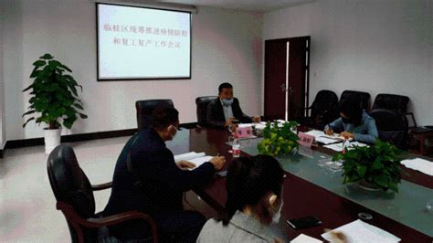 广西桂林一女副局长被开除公职：长期与他人保持不正当性关系所有人澎湃新闻 The Paper