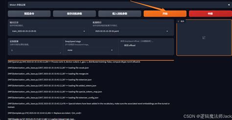 【图文详解】在autodl租赁4090服务器，通过llama Factory框架使用lora微调qwen通义千问大模型，包含服务器租赁、镜像与