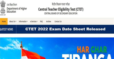 Ctet 2022 Exam Date Ctet 2022 परीक्षा का शेड्यूल जारी देखें कब है