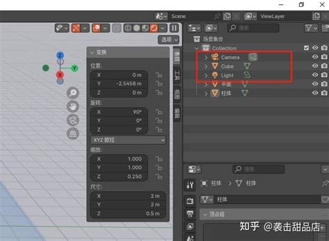 Blender画科研光路图 知乎