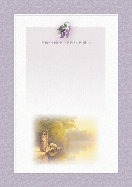 A5 신형 우단증서 감리교 수료증 6278 인터넷 기독교백화점 진흥천사닷컴