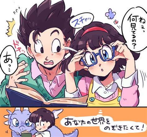 Best Dragon Ball Z Images On Pinterest Android 11592 Hot Sex Picture